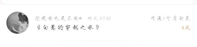 知否59(霍去病番外)(为卍晚安也不是安r开通会员加更) 锦瑟弦思最新章节 免费小说 全文免费阅读 锦瑟弦思作品 话本小说网