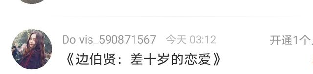 五百二十六（会员加更） 沐妘婳最新章节 免费小说 全文免费阅读 沐妘婳作品 话本小说网
