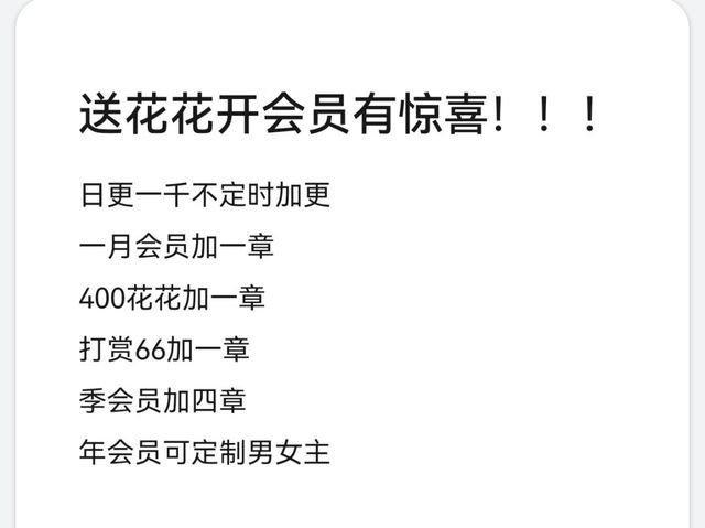 Kpl 初到hero 中意果汁最新章节 免费小说 全文免费阅读 中意果汁作品 话本小说网