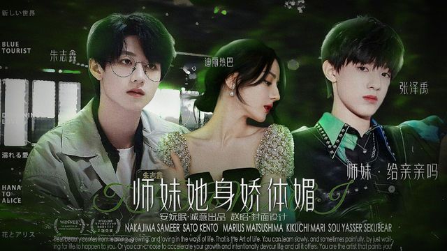 （033）又不是没亲过 安妧眠最新章节 免费小说 全文免费阅读 安妧眠作品 话本小说网