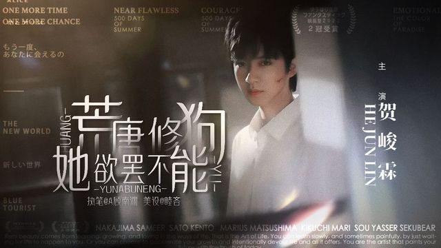 荒唐449三岁半小孩【会员加更】 A顾南渊最新章节 免费小说 全文免费阅读 A顾南渊作品 话本小说网