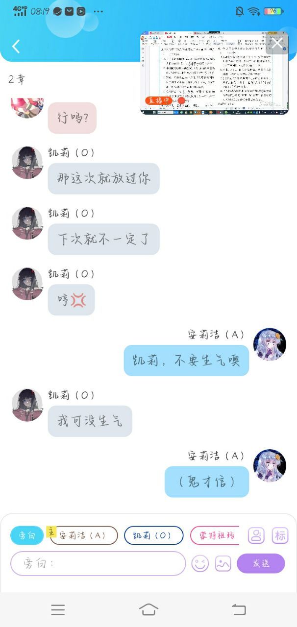 3章 野草在线emo最新章节 免费小说 全文免费阅读 野草在线emo作品 话本小说网