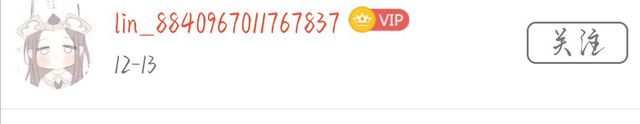 第372章 美人心计慎儿38【会员加更】 综影视：春色如何 话本小说网