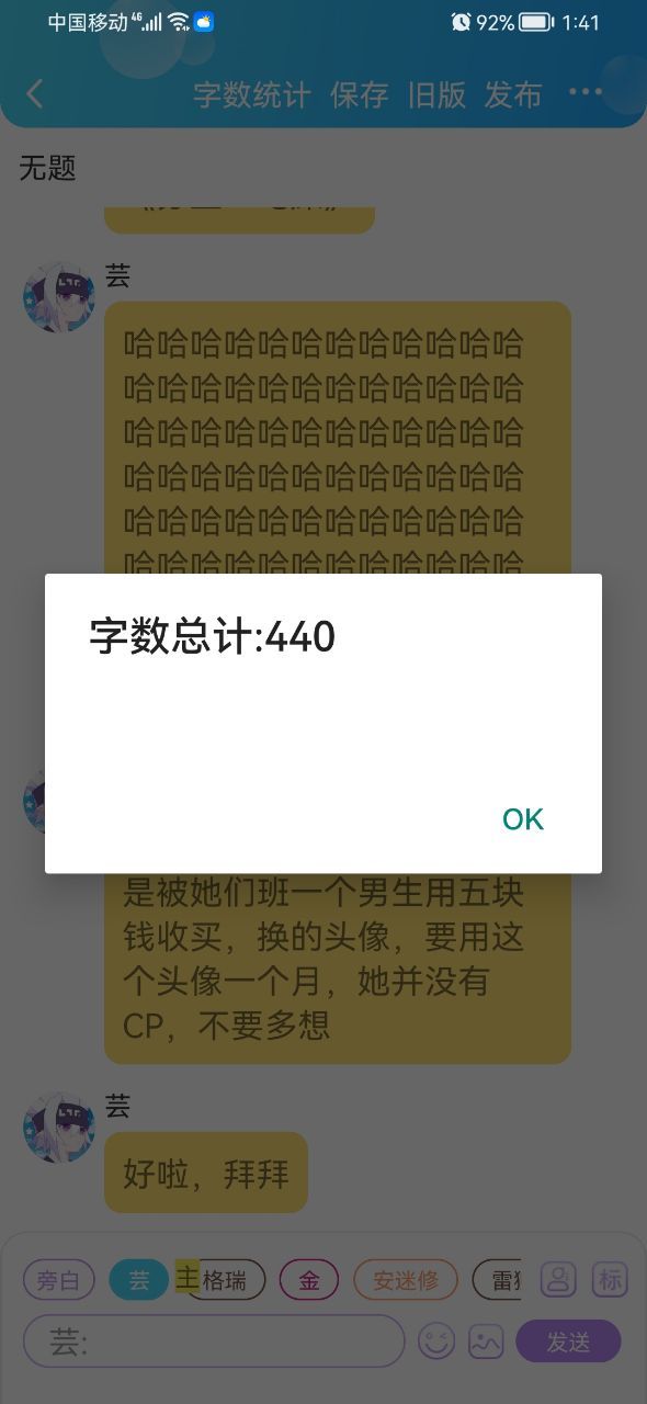 无题 芸是个瑞吹最新章节 免费小说 全文免费阅读 芸是个瑞吹作品 话本小说网