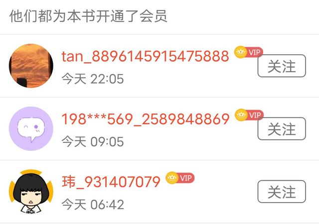 第661章 王牌部队(33) Alice漫游世界吧最新章节 免费小说 全文免费阅读 Alice漫游世界吧作品 话本小说网