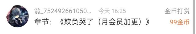告白?no(金币加更) 小耳朵 Jing 仙女教母最新章节 免费小说 全文免费阅读 小耳朵 Jing 仙女教母作品 话本小说网