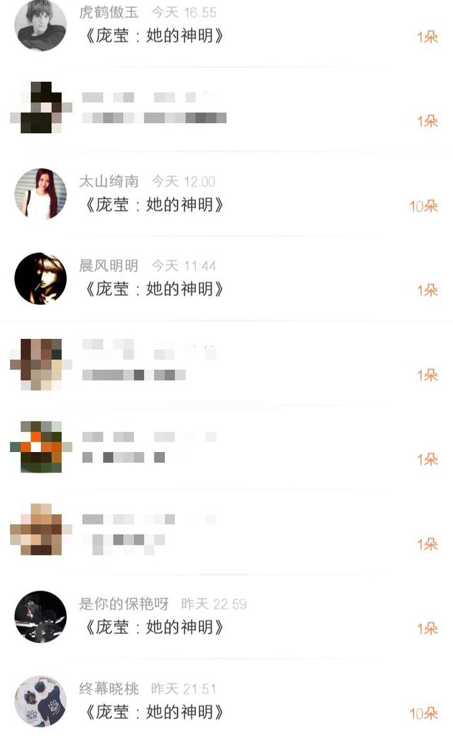 庞莹:你口中所说的自由就是要离开我! 许霖野最新章节 免费小说 全文免费阅读 许霖野作品 话本小说网