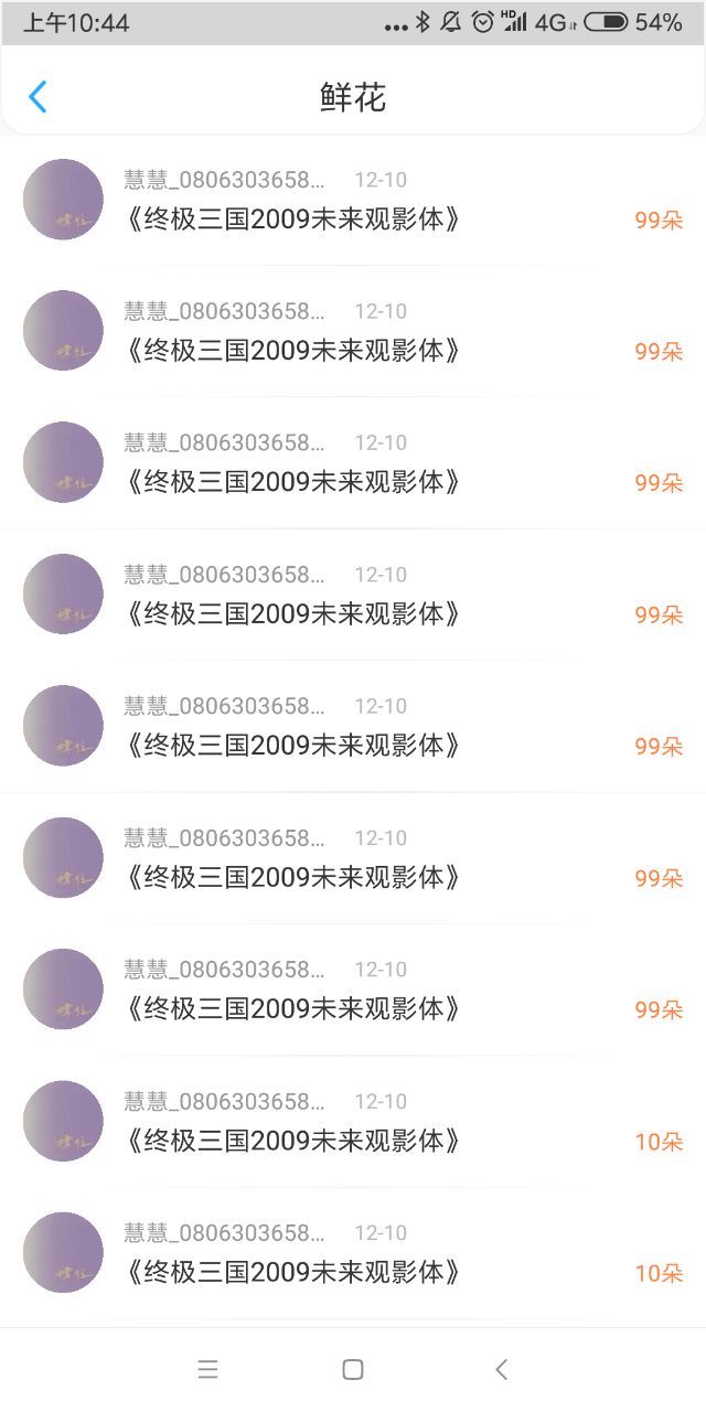 第五十九章【鲜花加更by慧慧】 裘球最新章节 免费小说 全文免费阅读 裘球作品 话本小说网