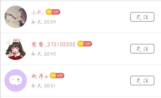 肖奈封腾何以琛24(为紫馨开通会员加更) 锦瑟弦思最新章节 免费小说 全文免费阅读 锦瑟弦思作品 话本小说网