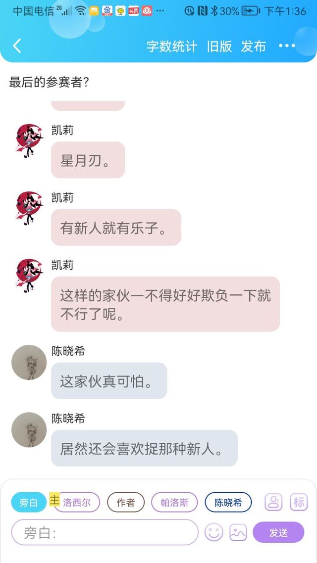 偶遇小黑洞。 限定稚兔最新章节 免费小说 全文免费阅读 限定稚兔作品 话本小说网