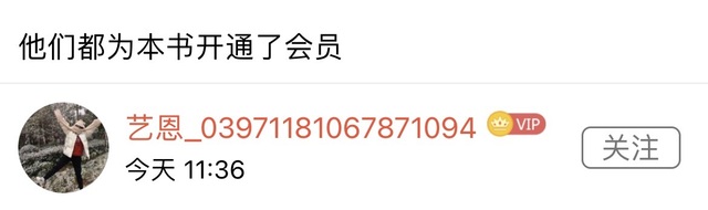 刚正不阿苏培盛(会员加更 吾生何拙最新章节 免费小说 全文免费阅读 吾生何拙作品 话本小说网