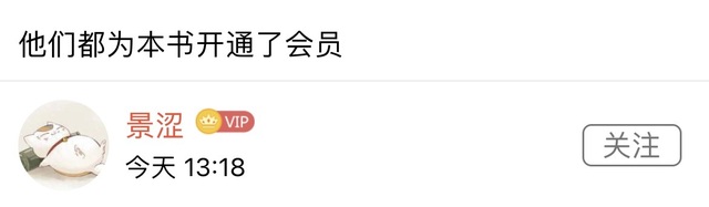回头是岸的王钦(会员加更 吾生何拙最新章节 免费小说 全文免费阅读 吾生何拙作品 话本小说网