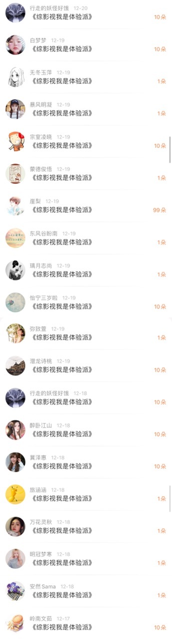 情深深雨濛濛（四十二） 疯狂星期一最新章节 免费小说 全文免费阅读 疯狂星期一作品 话本小说网