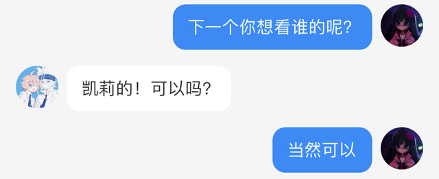 第一集:凯莉(注意:本文无cp向) 凝聚星辰大海最新章节 免费小说 全文免费阅读 凝聚星辰大海作品 话本小说网