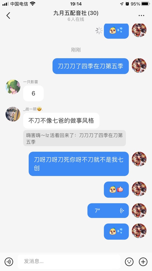 说明 凝聚星辰大海最新章节 免费小说 全文免费阅读 凝聚星辰大海作品 话本小说网