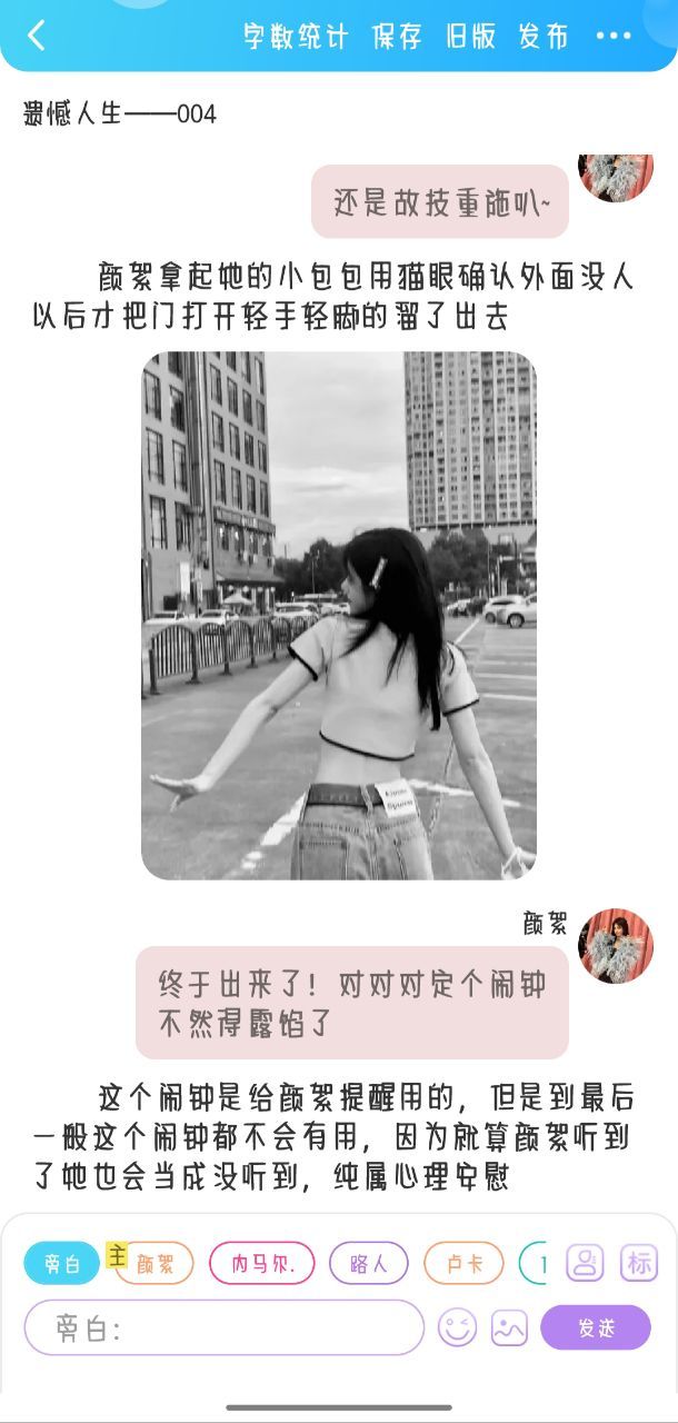 遗憾人生——005(会员加更) 隐匿在月亮中最新章节 免费小说 全文免费阅读 隐匿在月亮中作品 话本小说网