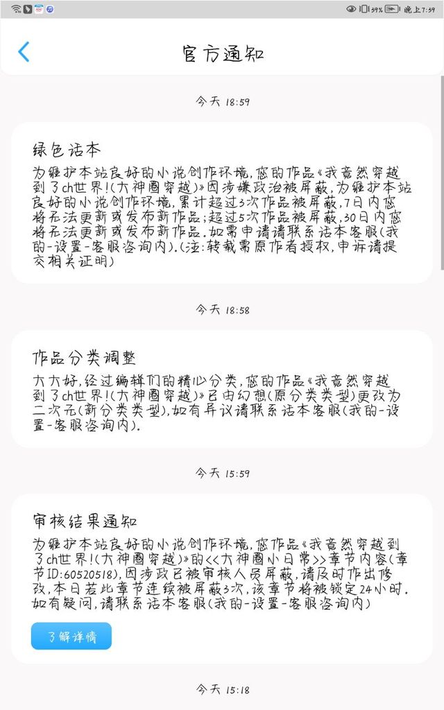 无语了,家人们 老狐狸的夏天最新章节 免费小说 全文免费阅读 老狐狸的夏天作品 话本小说网