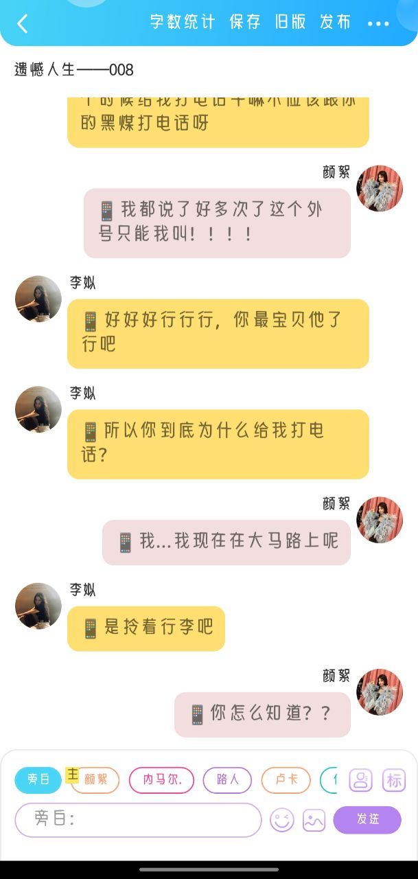 遗憾人生——009(会员加更) 内马尔:终抱美人归 话本小说网