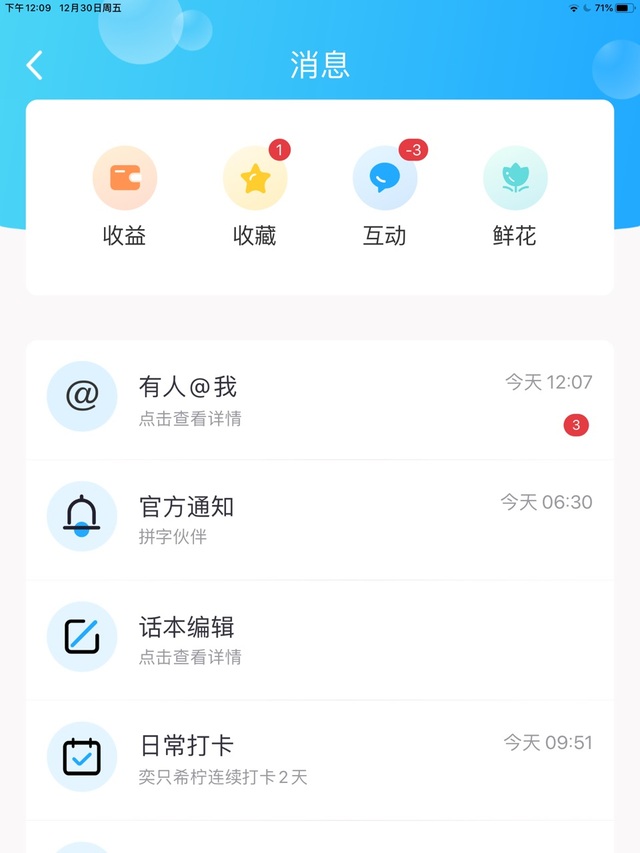 这是咋回事 雪希璃最新章节 免费小说 全文免费阅读 雪希璃作品 话本小说网