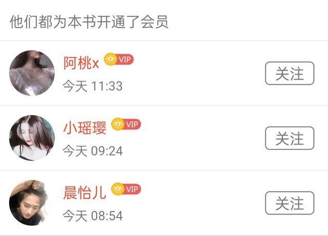 荒唐484不适合小朋友 A顾南渊最新章节 免费小说 全文免费阅读 A顾南渊作品 话本小说网
