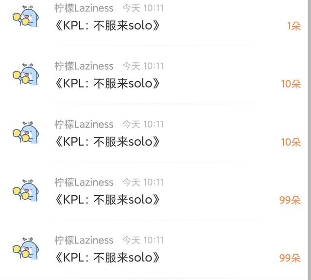 Kpl:变态兄妹两(鲜花加更) 湛错最新章节 免费小说 全文免费阅读 湛错作品 话本小说网