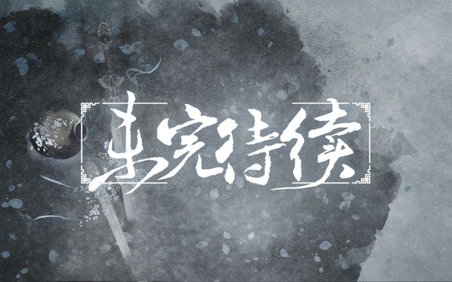 离开冰迷宫(小花花加更) 北港九尾最新章节 免费小说 全文免费阅读 北港九尾作品 话本小说网