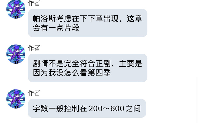第一集:紫堂和帕帕的 凝聚星辰大海最新章节 免费小说 全文免费阅读 凝聚星辰大海作品 话本小说网