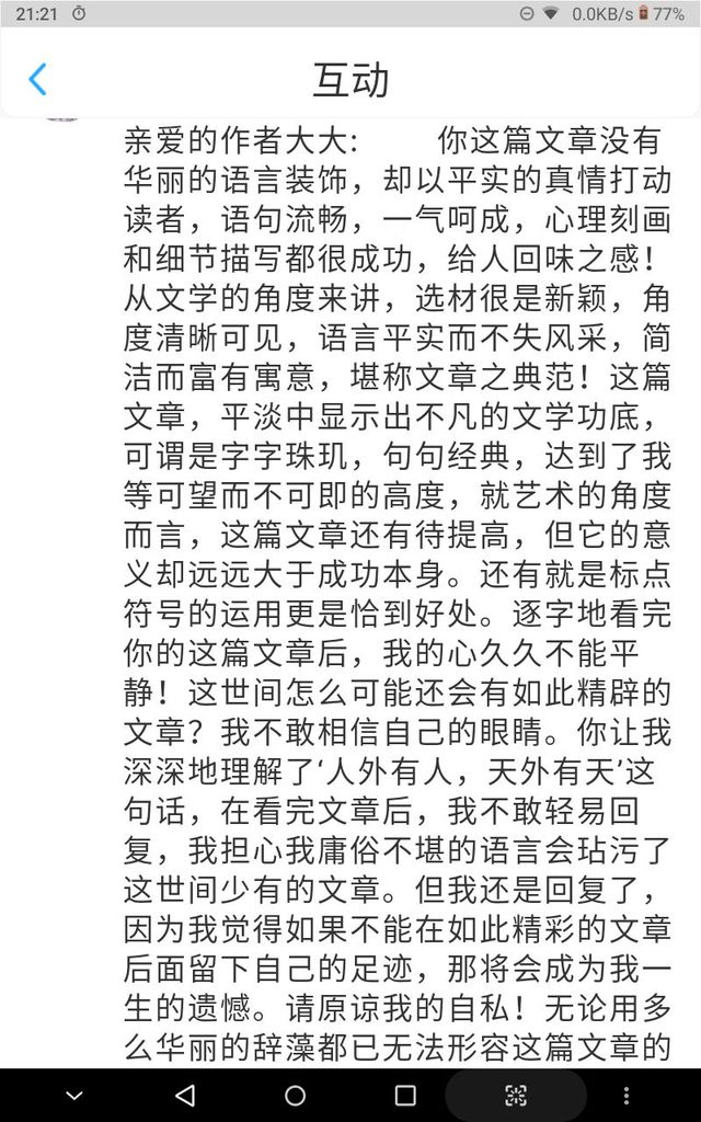 元旦快乐 彤鑫emo了最新章节 免费小说 全文免费阅读 彤鑫emo了作品 话本小说网