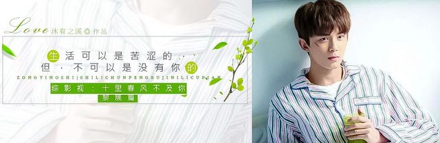 沙海30 沐有之溪最新章节 免费小说 全文免费阅读 沐有之溪作品 话本小说网