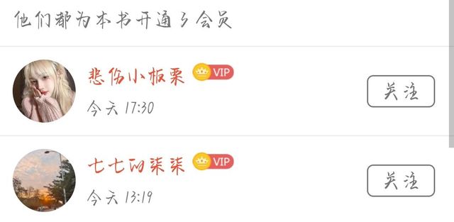 Kpl永远是例外(会员加更) 王者荣耀:别动我家辅助! 话本小说网