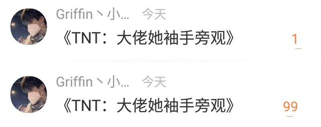 团体赛六鲜花加更 雾北北最新章节 免费小说 全文免费阅读 雾北北作品 话本小说网