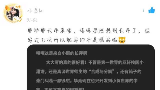 Chapter149：在睡觉【长评加更】 斯卡卡最新章节 免费小说 全文免费阅读 斯卡卡作品 话本小说网