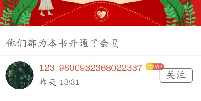 369历劫少年歌行—(月会加更)满口胡言的雷无桀 鲤跃龙门最新章节 免费小说 全文免费阅读 鲤跃龙门作品 话本小说网
