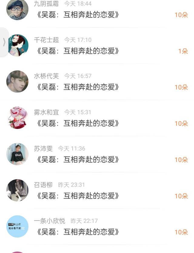 12来给阿黎过生日 挽久最新章节 免费小说 全文免费阅读 挽久作品 话本小说网