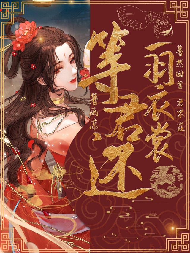 第五十一单：qq私信 祝灵烟封面铺（暂关） 话本小说网