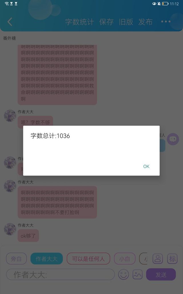 番外糖 这个人很懒什么都没留最新章节 免费小说 全文免费阅读 这个人很懒什么都没留作品 话本小说网