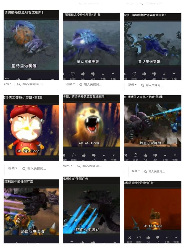猪猪侠之变身小英雄（主题曲完） 猪猪侠超星特工最新章节 免费小说 全文免费阅读 猪猪侠超星特工作品 话本小说网