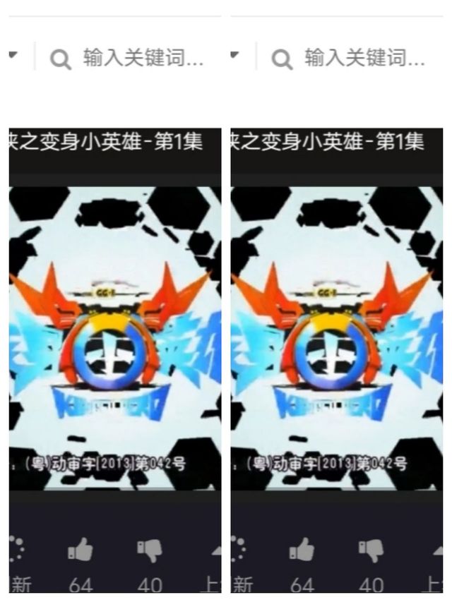 猪猪侠之变身小英雄（主题曲完） 猪猪侠超星特工最新章节 免费小说 全文免费阅读 猪猪侠超星特工作品 话本小说网