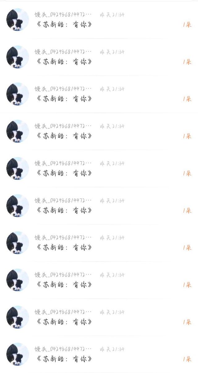 无题 宋心澄最新章节 免费小说 全文免费阅读 宋心澄作品 话本小说网