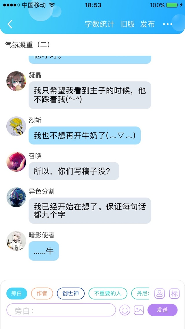 气氛凝重(六)(鲜花加更) 黑社会不良最新章节 免费小说 全文免费阅读 黑社会不良作品 话本小说网