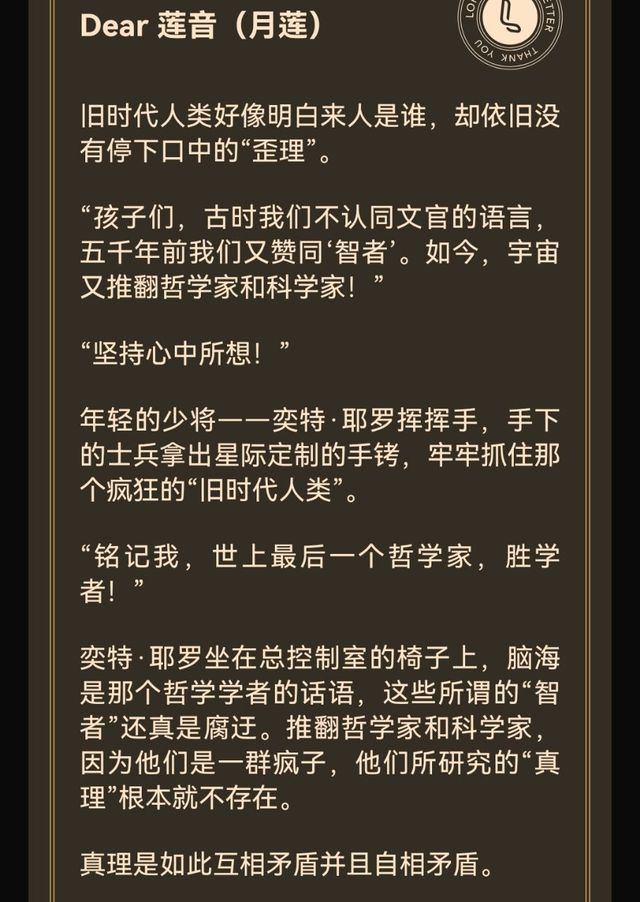胜喜小短篇 玖灵灵最新章节 免费小说 全文免费阅读 玖灵灵作品 话本小说网