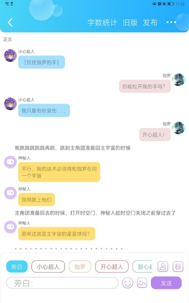 正文 这个人很懒什么都没留最新章节 免费小说 全文免费阅读 这个人很懒什么都没留作品 话本小说网