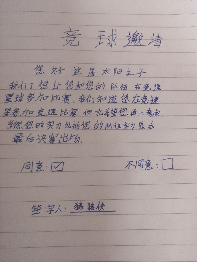 回归 那里究竟有梦想还是妄想最新章节 免费小说 全文免费阅读 那里究竟有梦想还是妄想作品 话本小说网