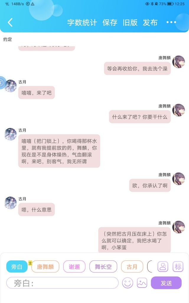 初见 圣麟之泪最新章节 免费小说 全文免费阅读 圣麟之泪作品 话本小说网