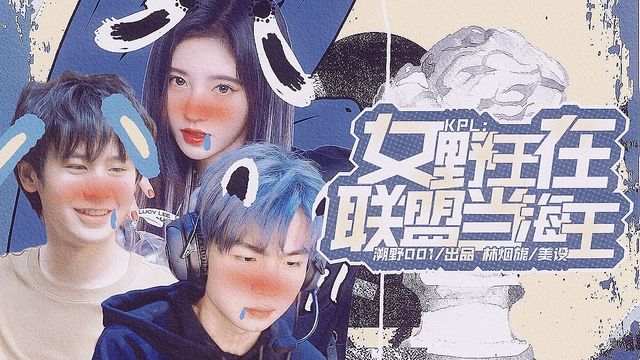 成都AG超玩会91-KPL（金币加更）-溯野001最新章节-免费小说-全文免费阅读-溯野001作品-话本小说网