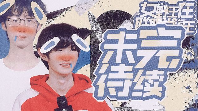 成都AG超玩会91-KPL（金币加更）-溯野001最新章节-免费小说-全文免费阅读-溯野001作品-话本小说网