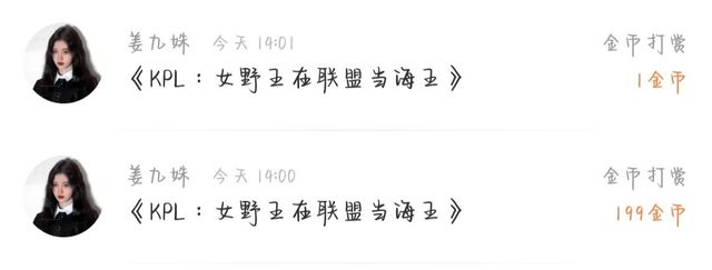 成都AG超玩会91-KPL（金币加更）-溯野001最新章节-免费小说-全文免费阅读-溯野001作品-话本小说网