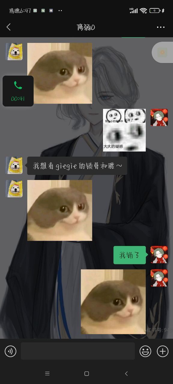 曝光他番外 迷路的七柒最新章节 免费小说 全文免费阅读 迷路的七柒作品 话本小说网