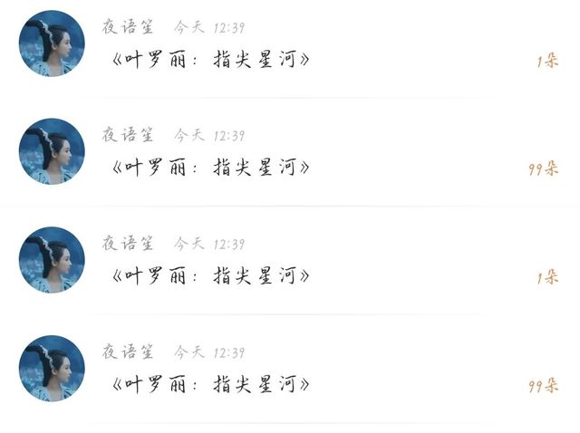 虚伪至极的人类【鲜花加更】 洛夏之殇最新章节 免费小说 全文免费阅读 洛夏之殇作品 话本小说网