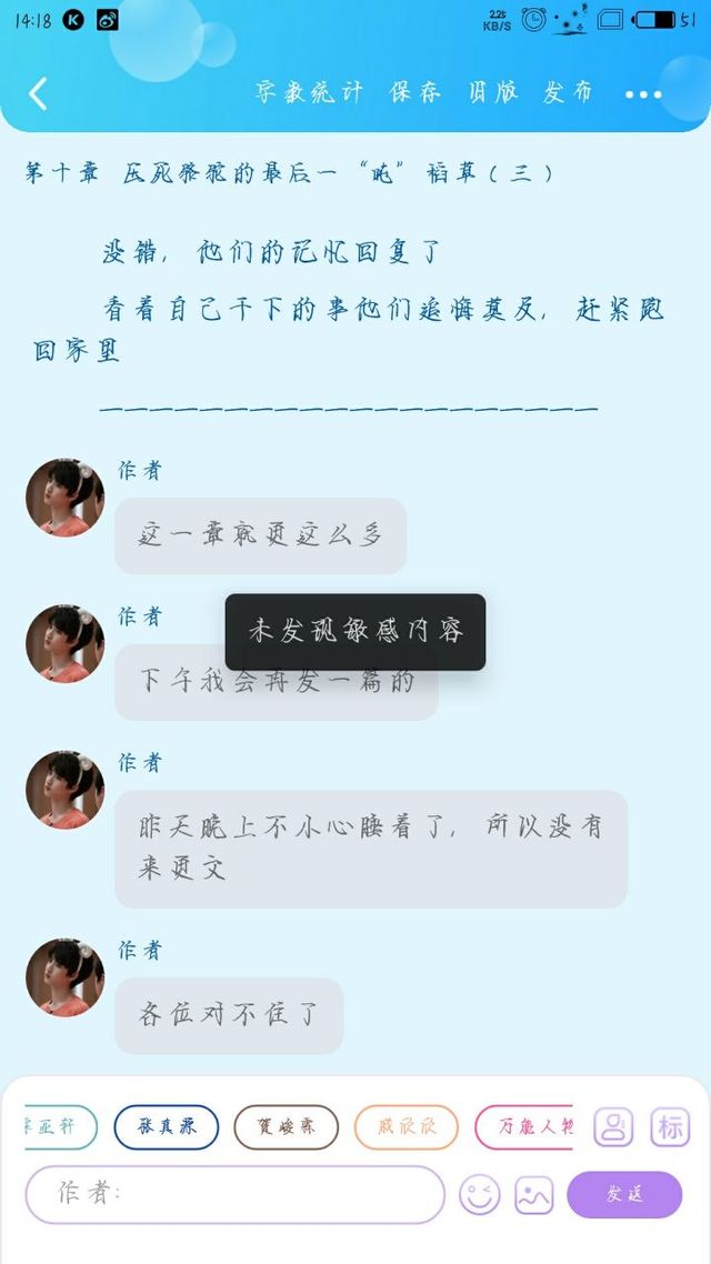 第十章 压死骆驼的最后一 吨”稻草（三） 追夫路上狂吞后悔药 话本小说网
